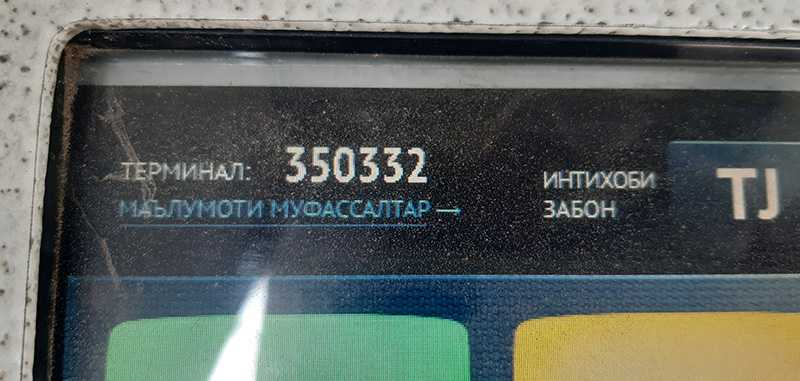 Фанди «Пайванд». Чаро ин ширкат мардумро гӯл мезанад? - Pressa.tj