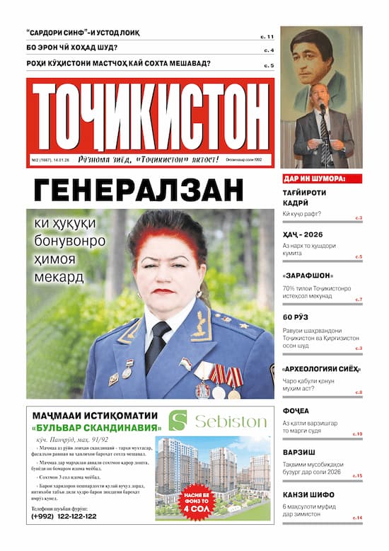 Суды Душанбе перешли на электронный документооборот - Pressa.tj